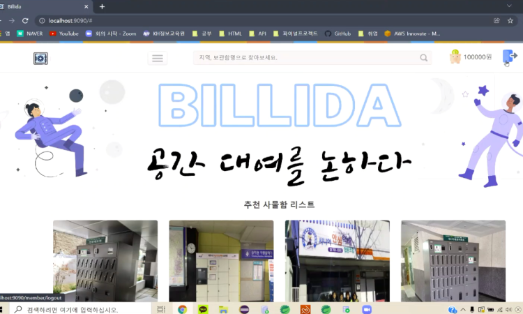 BaeSeokJin's Portfolio
