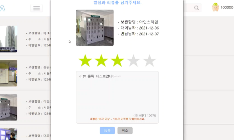 BaeSeokJin's Portfolio